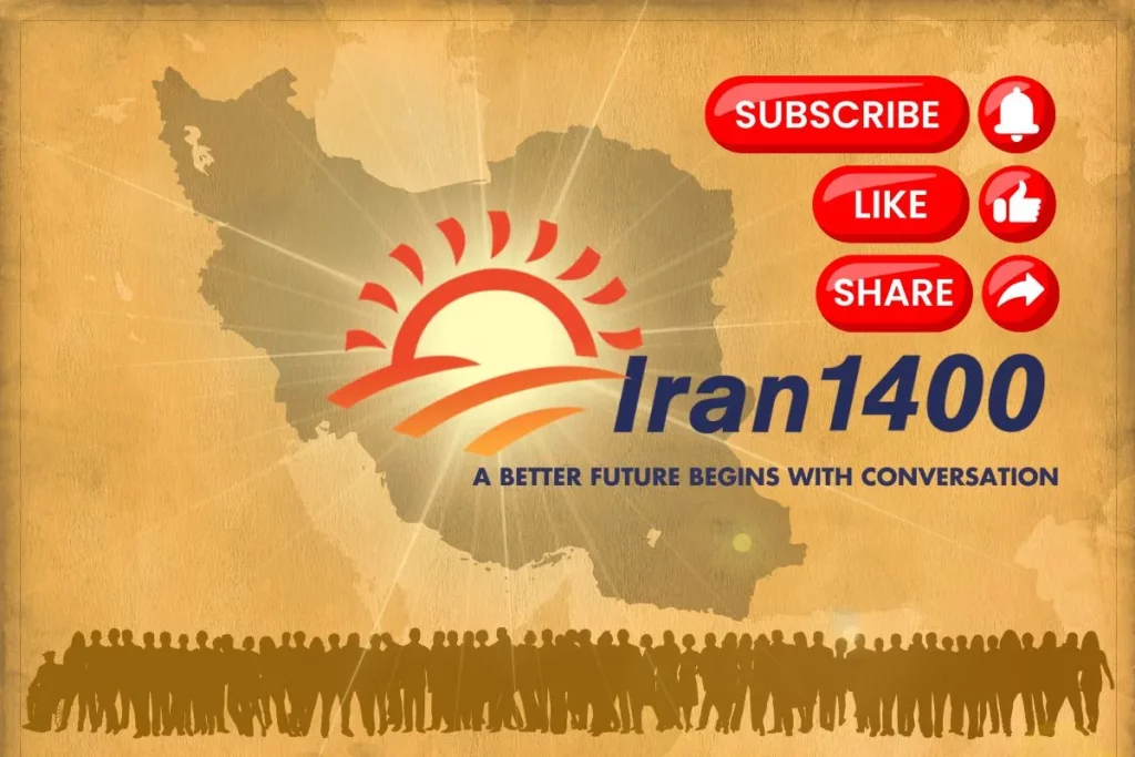 Parcham: The Evolution of Iran’s National Symbols - Iran 1400 Project